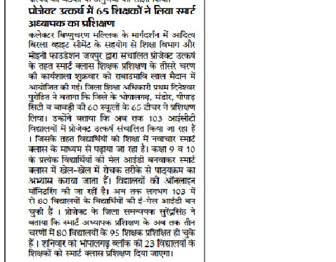 Moinee Foundation | Resources Section