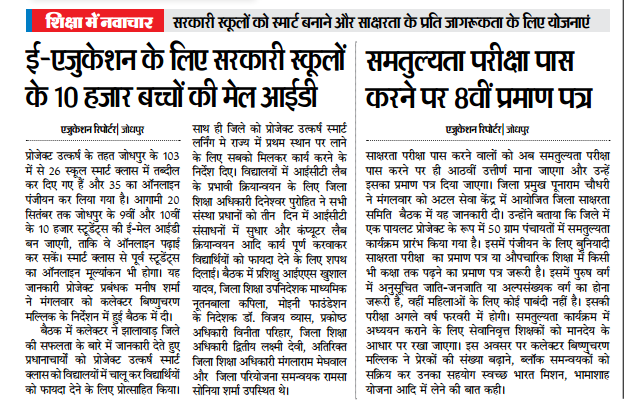 Moinee Foundation | Resources Section