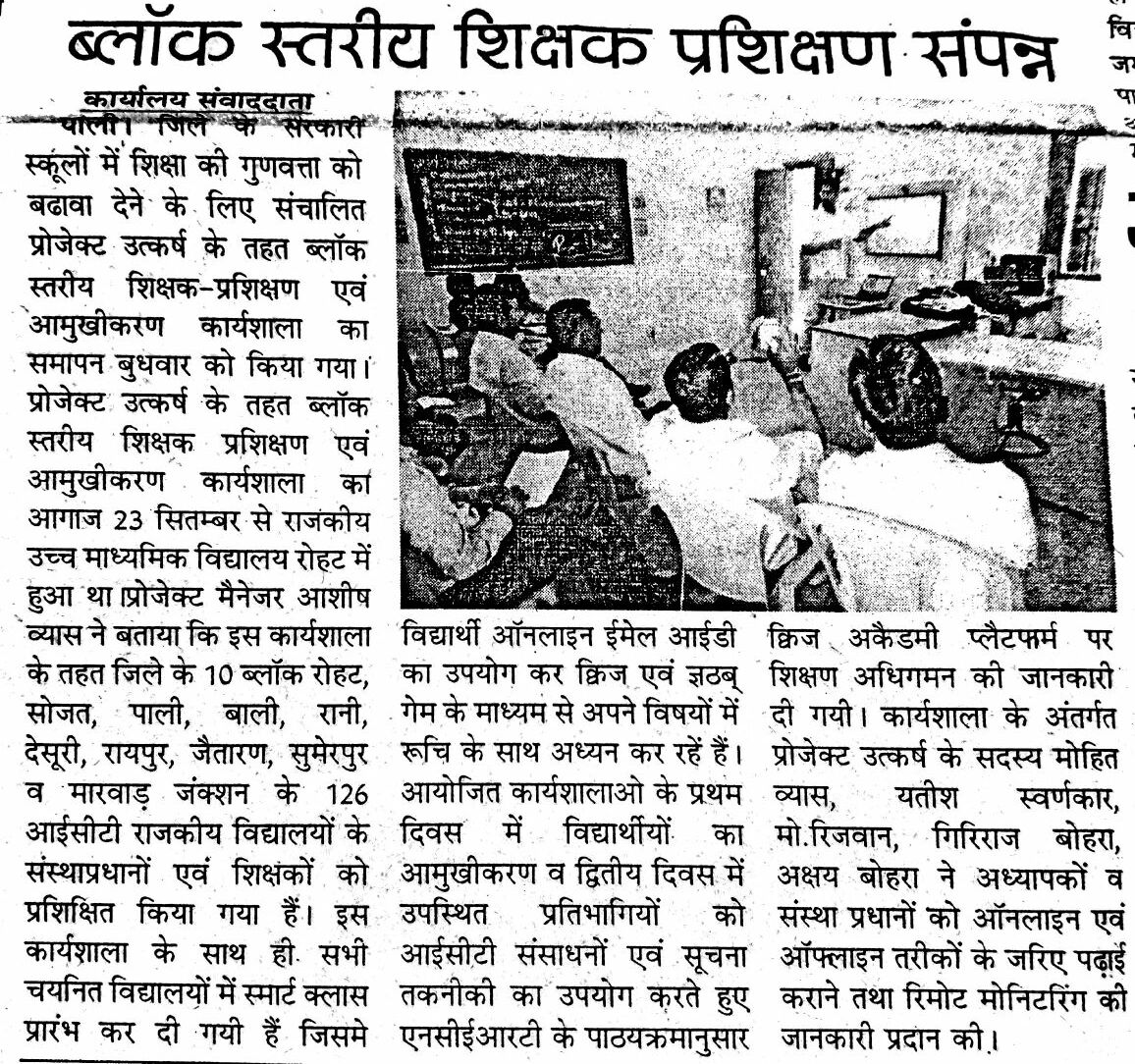 Moinee Foundation | Resources Section