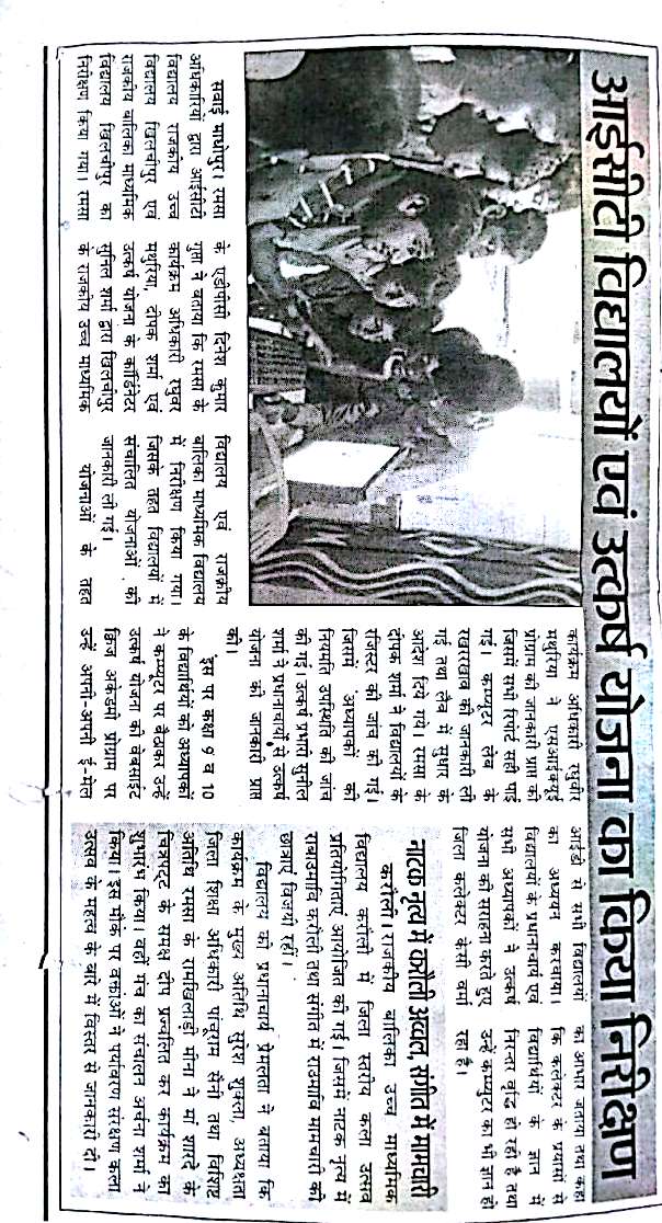 Moinee Foundation | Resources Section