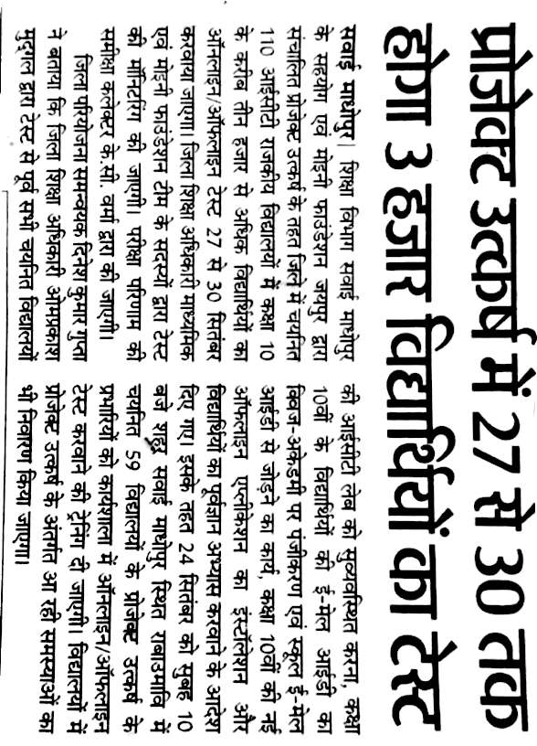 Moinee Foundation | Resources Section