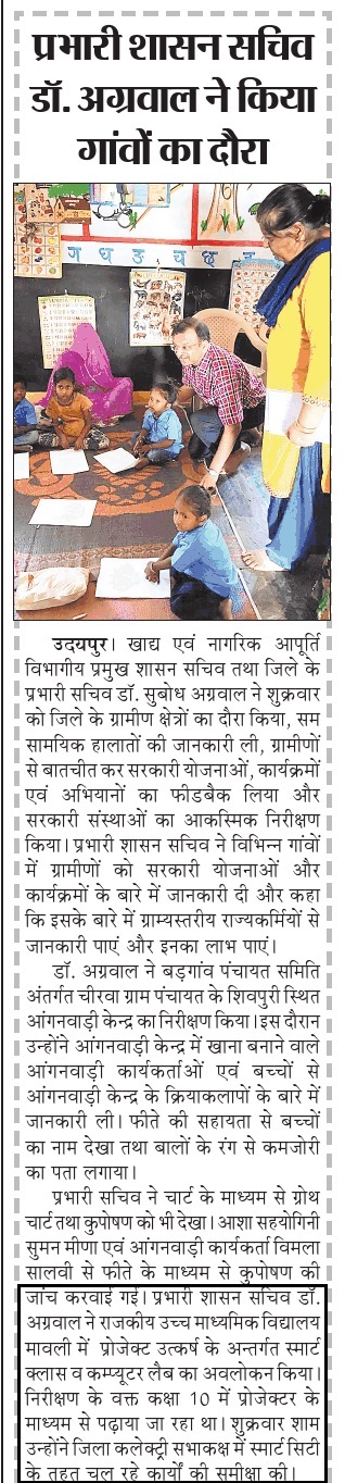 Moinee Foundation | Resources Section